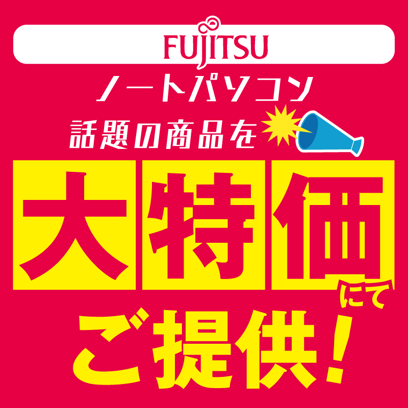 現在開催中のキャンペーン＆お得情報 ｜ヤマダデンキ YAMADA DENKI Co.,LTD.