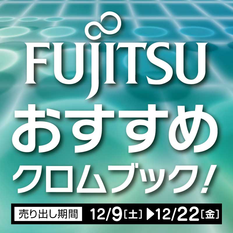 現在開催中のキャンペーン＆お得情報 ｜ヤマダデンキ YAMADA DENKI Co.,LTD.