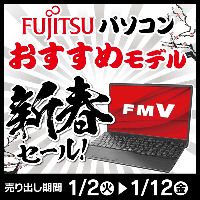 現在開催中のキャンペーン＆お得情報 ｜ヤマダデンキ YAMADA DENKI Co.,LTD.